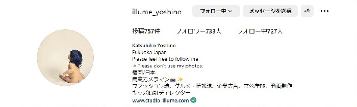 フォトギャラリー :: Studio-illume